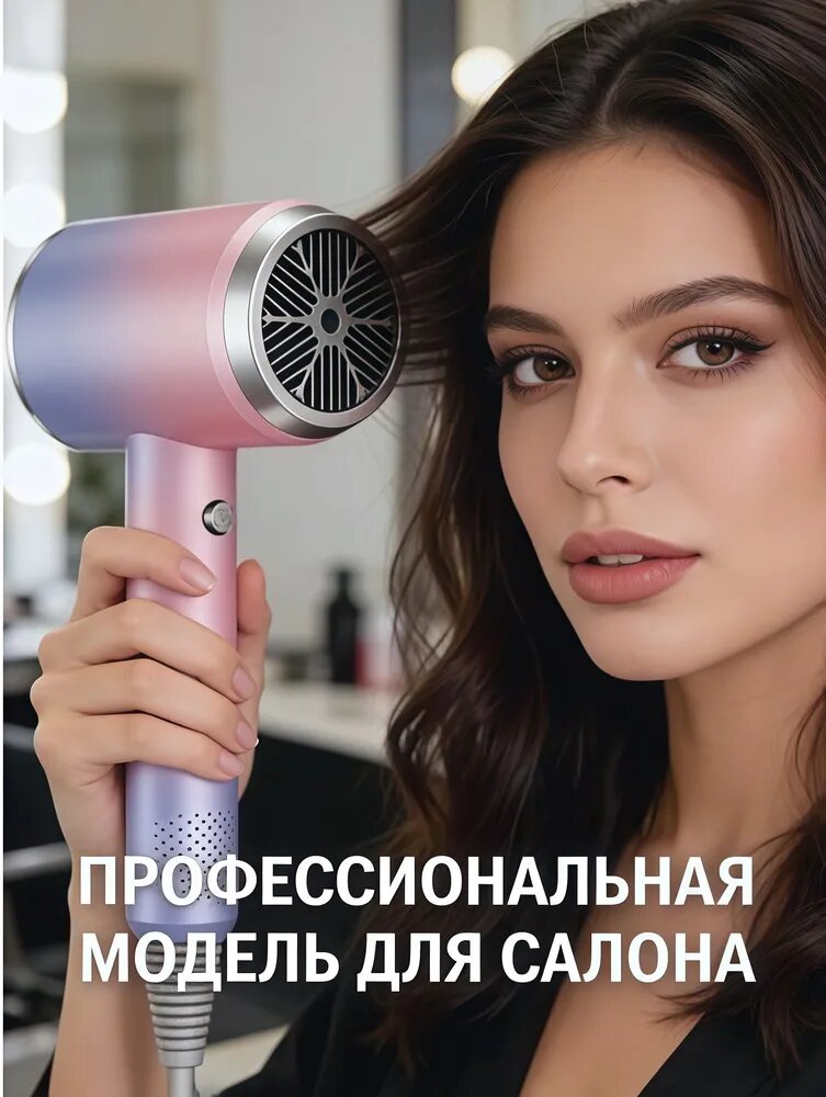 Фен-щетка для волос CFJ0002 220 Вт, скоростей 9, кол-во насадок 1, розовый, лазурный
