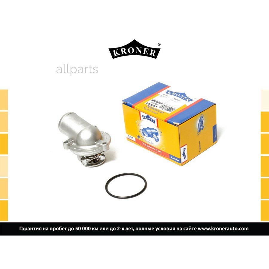 KRONER K203327 Термостат MЕRCEDES-BENZ C (W202) (93-), E (W210) (95-) [без ABS 87C] (K203327) KRONER