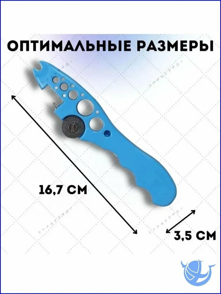 Открывалка, 1 шт — фото 1