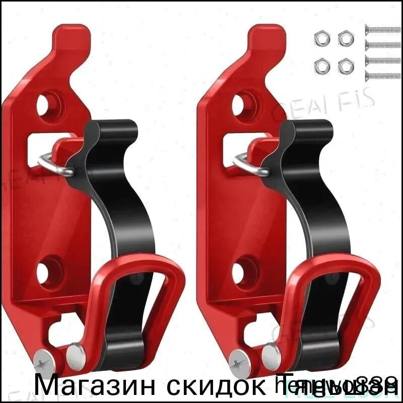 Запчасти для прицепа, 2 шт. Красные металлические зажимы для прицепа