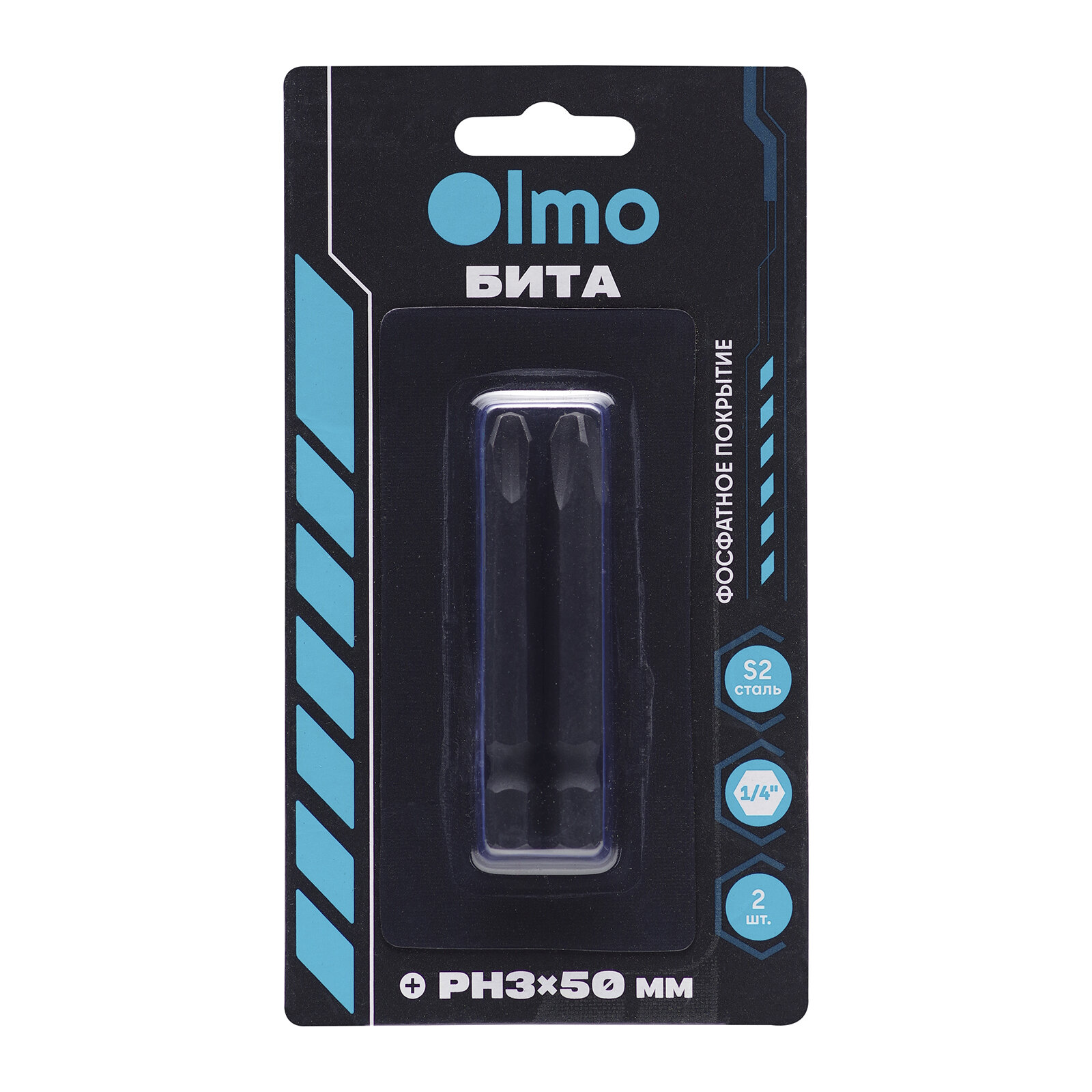 Бита PH3 х 50 мм 2 штуки черное фосфатирование S2 сталь Olmo