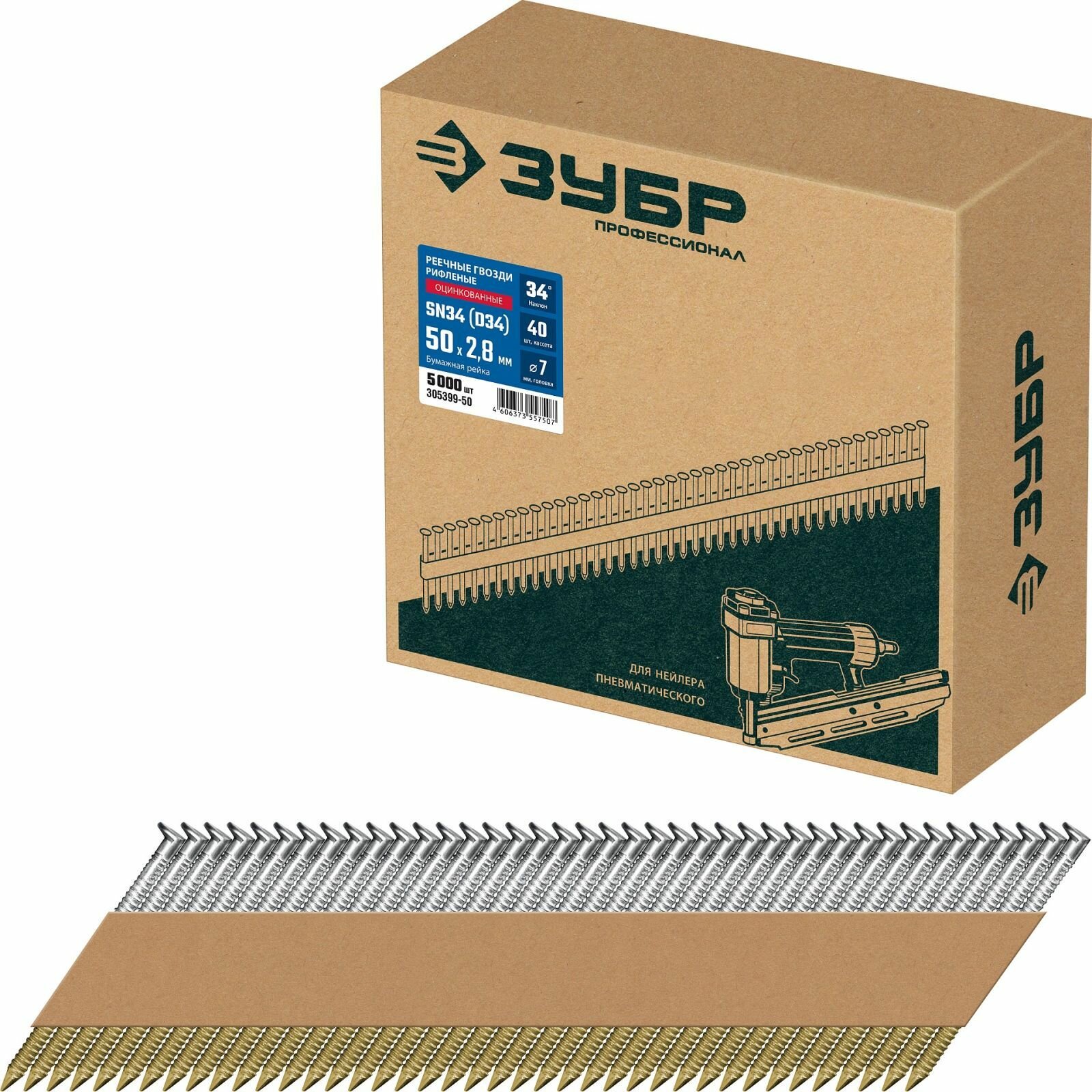Гвозди реечные ЗУБР SN34 (D34) 50х2.8 мм, рифленые, оцинкованные, 5000 шт