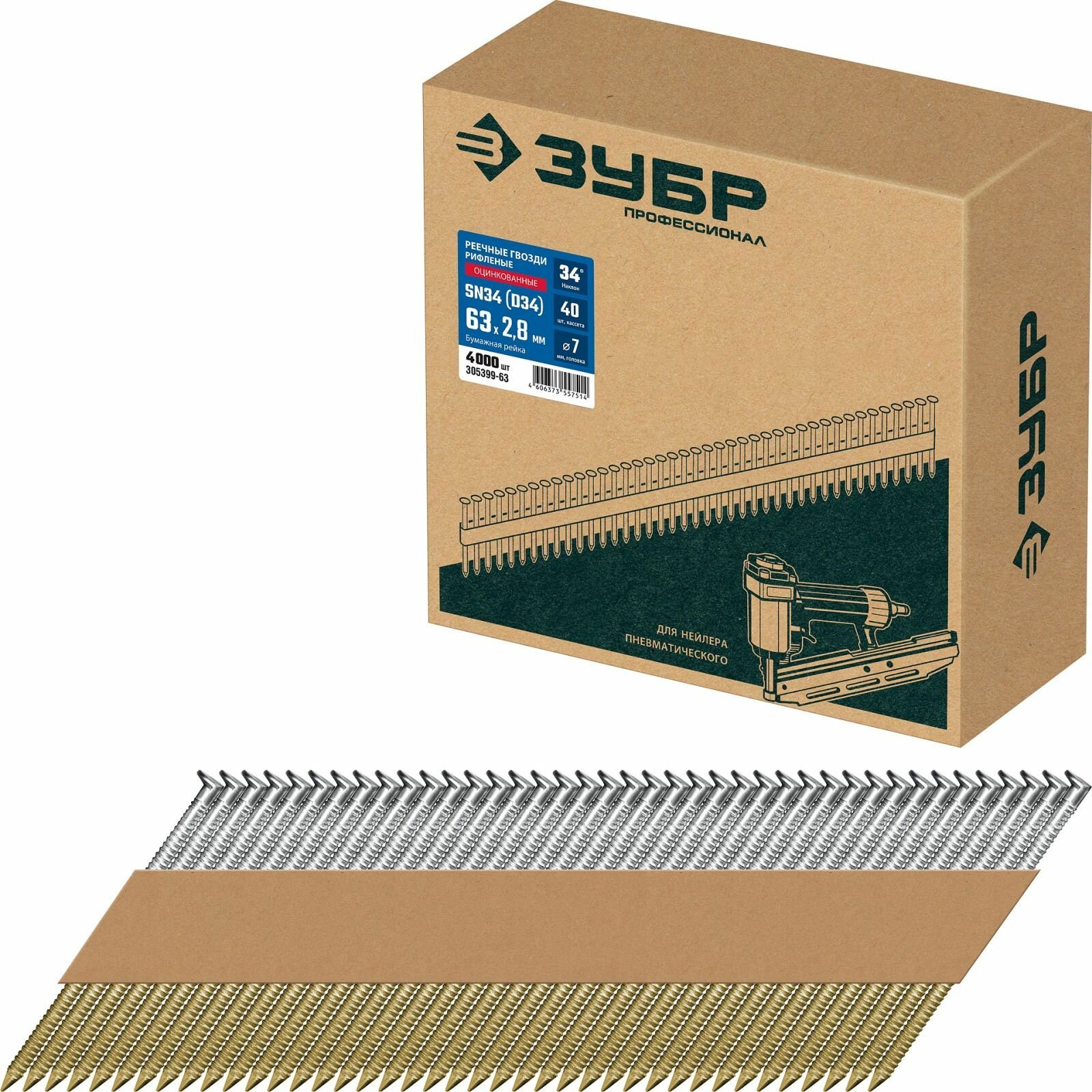 Гвозди реечные ЗУБР SN34 (D34) 63х2.8 мм, рифленые, оцинкованные, 4000 шт