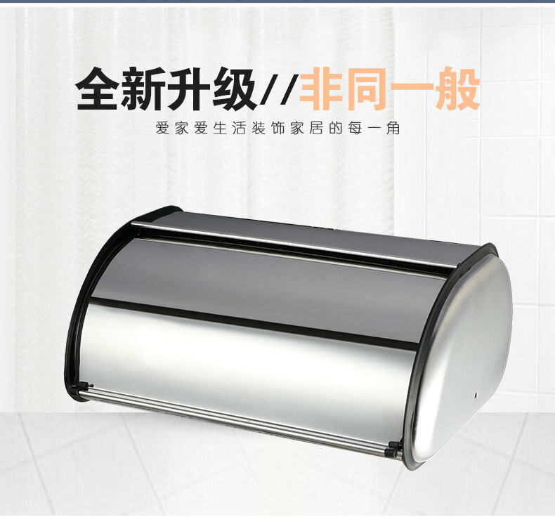 Хлебница "Универсал", нержавеющая сталь, серебристая, сдвижная крышка,35х24х14 см