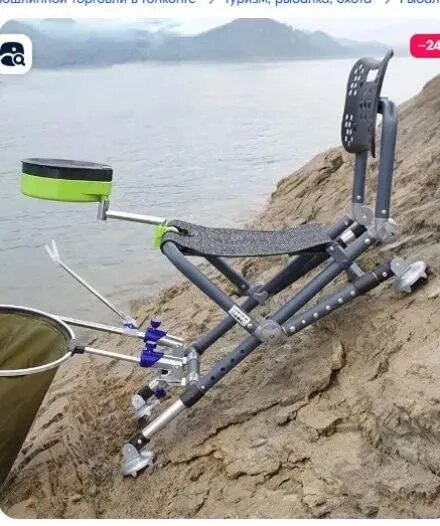 Рыболовная платформа для рыбалки из алюминиевого сплава, складное кресло с опорой для спины — фото 1