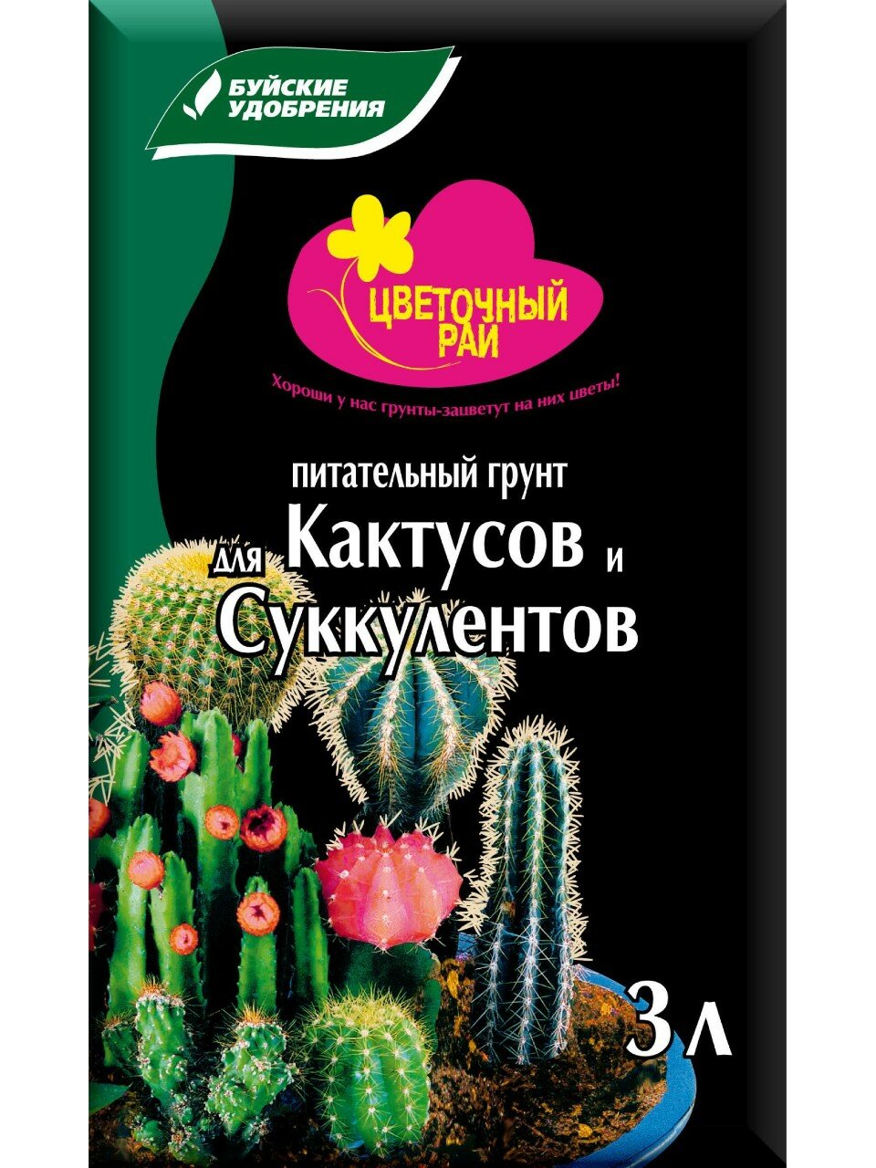 Питательный грунт Цветочный рай для кактусов и суккулентов, 3 л, БХЗ, субстрат пересадки комнатных растений, алоэ