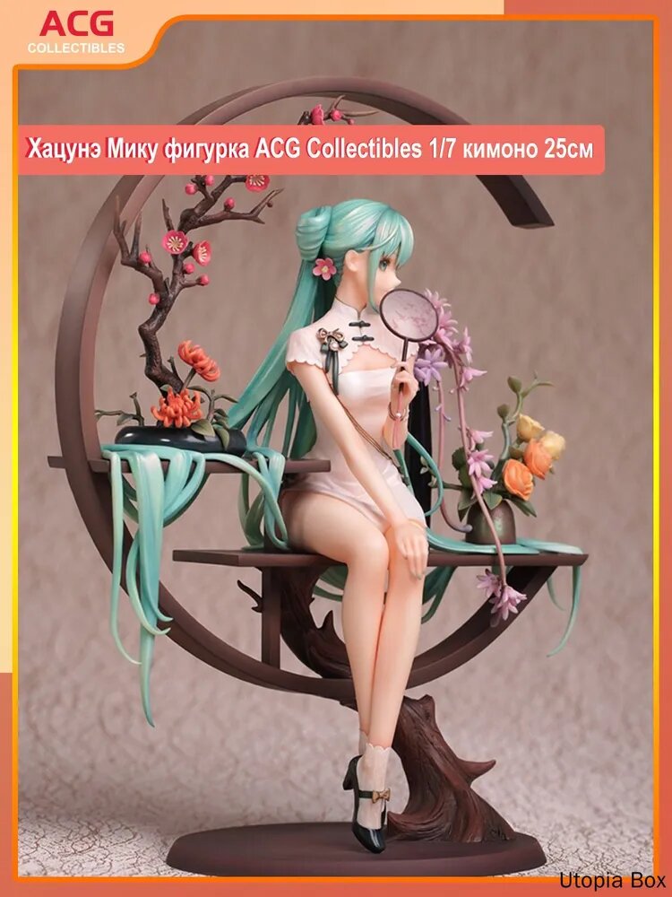 Фигурка, Хацунэ Мику 1/7 Масштаб Кимоно Стиль, Hatsune Miku 1/7 Scale Kimono Style, 25cm, Коллекционная статуэтка, Аниме-декор для комнаты, Подарок для поклонников, ACG Collectibles