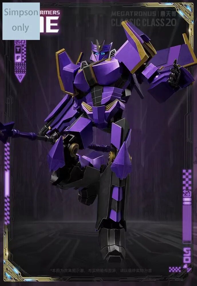 Трансформеры игрушки Blokees Classic Class Transformers Megatronus 12.5cm — фото 1