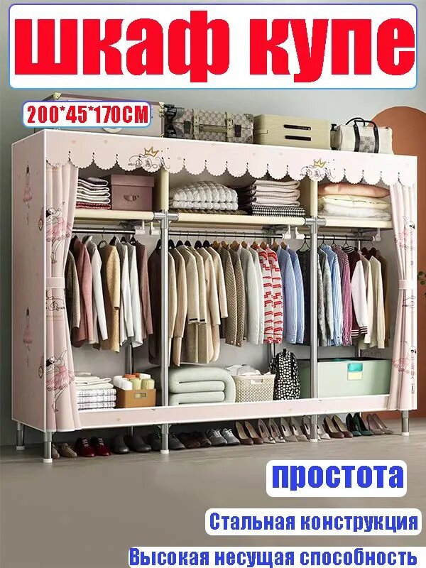 BCX Корпус шкафа, Металл,200х45х170см