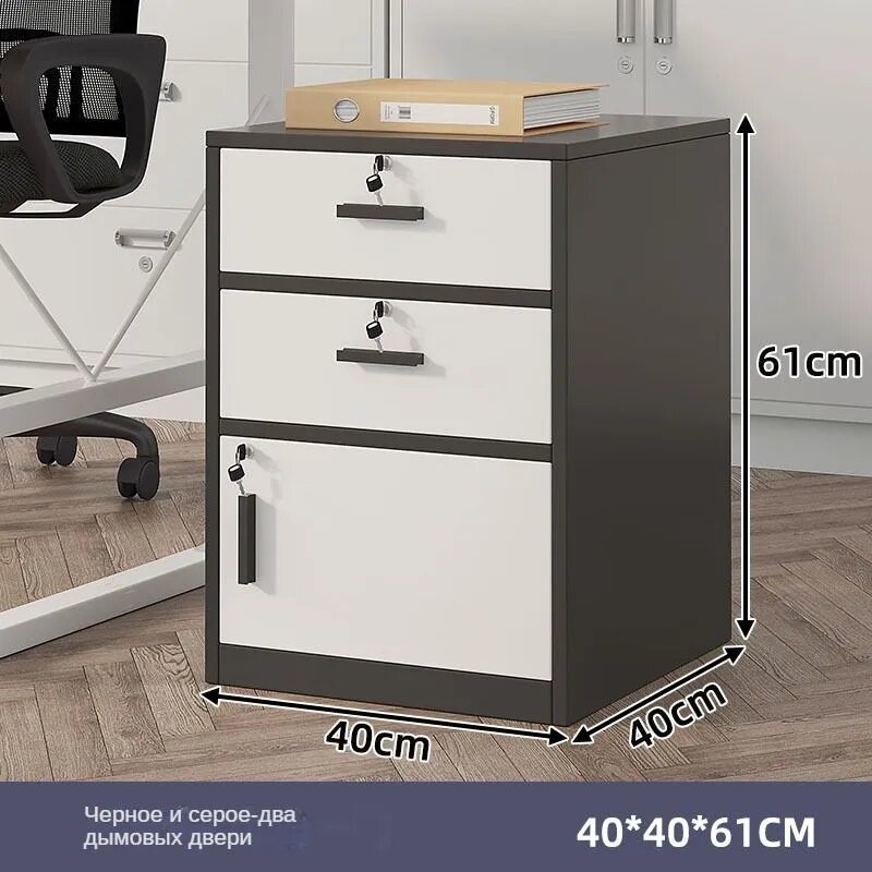 Тумба, 2 ящ, 40х40х61 см
