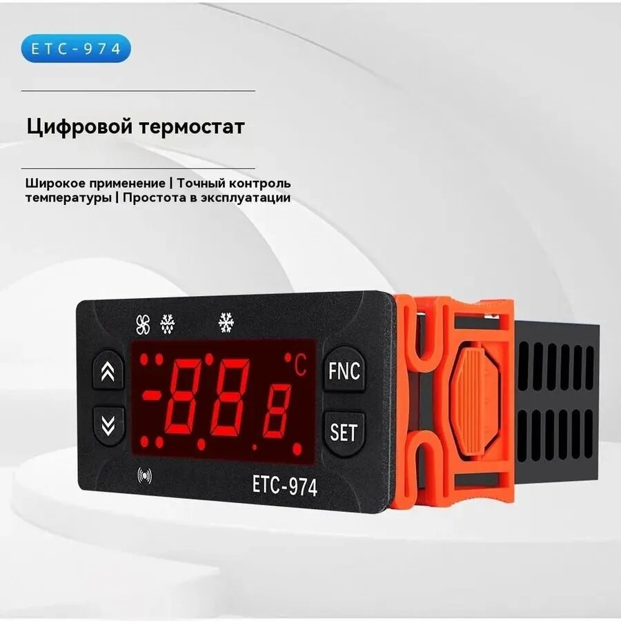 Контроллер ETC-974 2 датчика NTC универсальный металл пластик 35х77х63 мм — фото 1