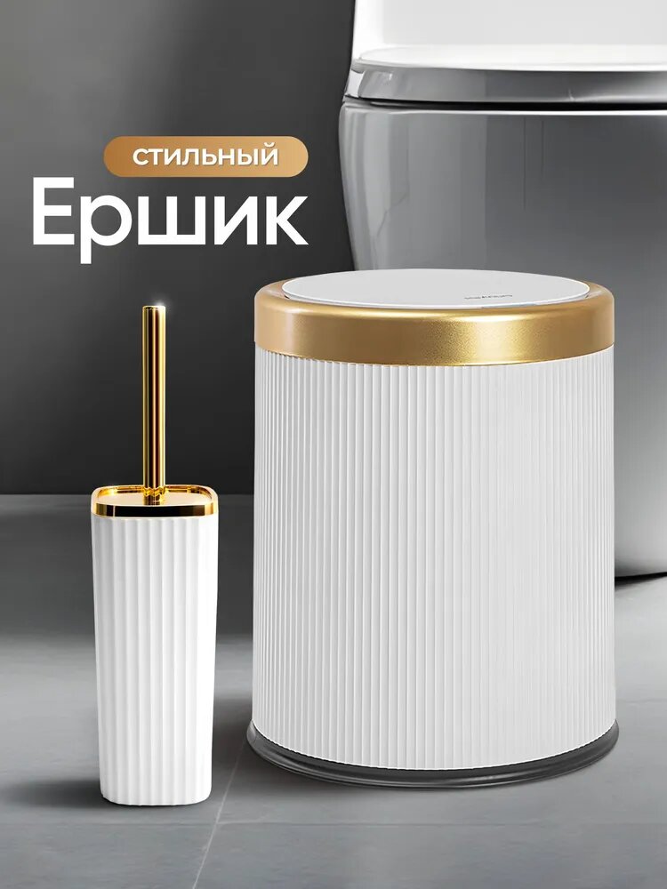 Jiayoudao Мусорное ведро vdr, 14 л, 1 шт