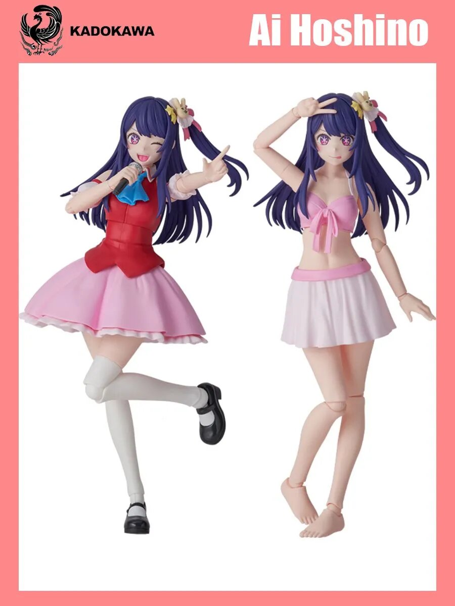 Фигурка/Ребёнок идола/Ай Хосино