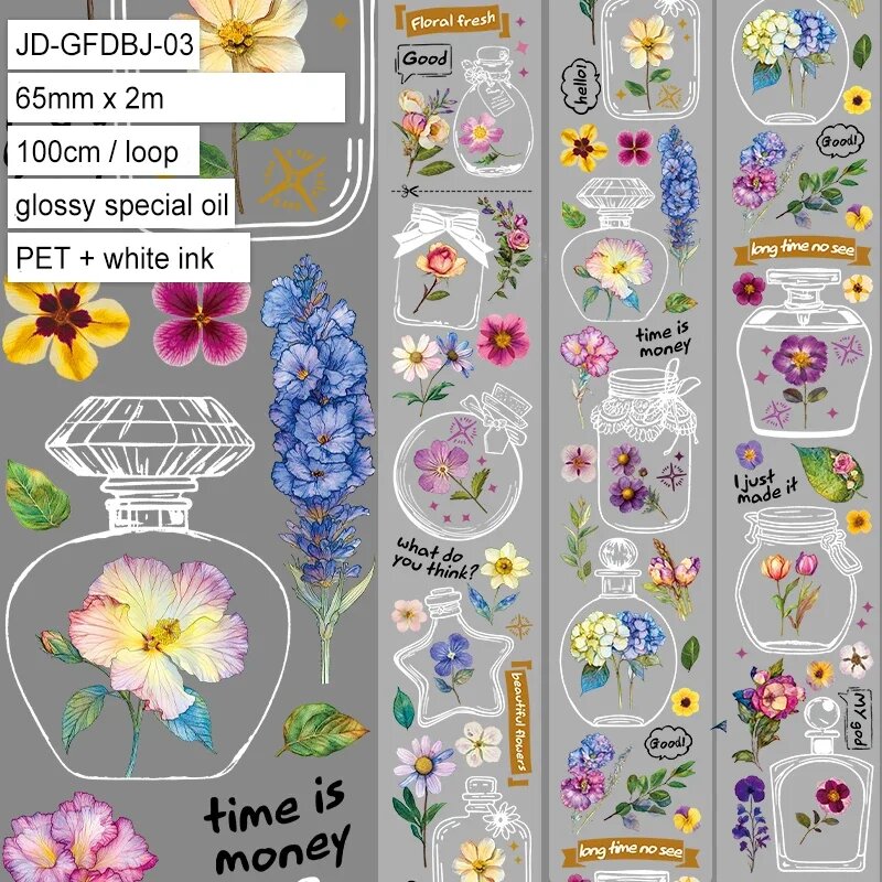 Изолента Jianwu JD-GFDBJ-03 65 мм * 200 см