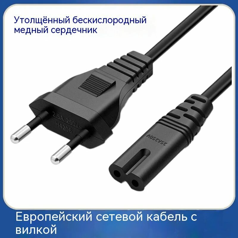 Новый шнур питания европейского стандарта для робота-пылесоса Xiaom Roborock S50 S51 S55 S5 MAX S60 S6MaxV, 2-контактная вилка переменного тока на, запчасти для версии CE1.5m европейская вилка кабель 1.5м для роботов-пылесосов