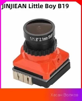 JINJIEAN Little Boy B19 1500TVL FPV Camera Orange