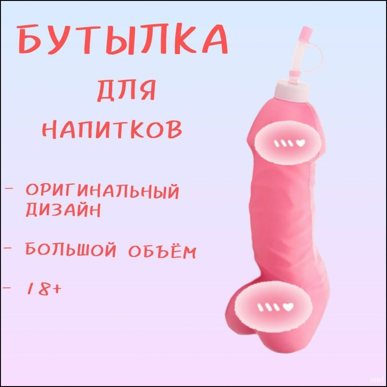 Стильный эксклюзив для взрослых