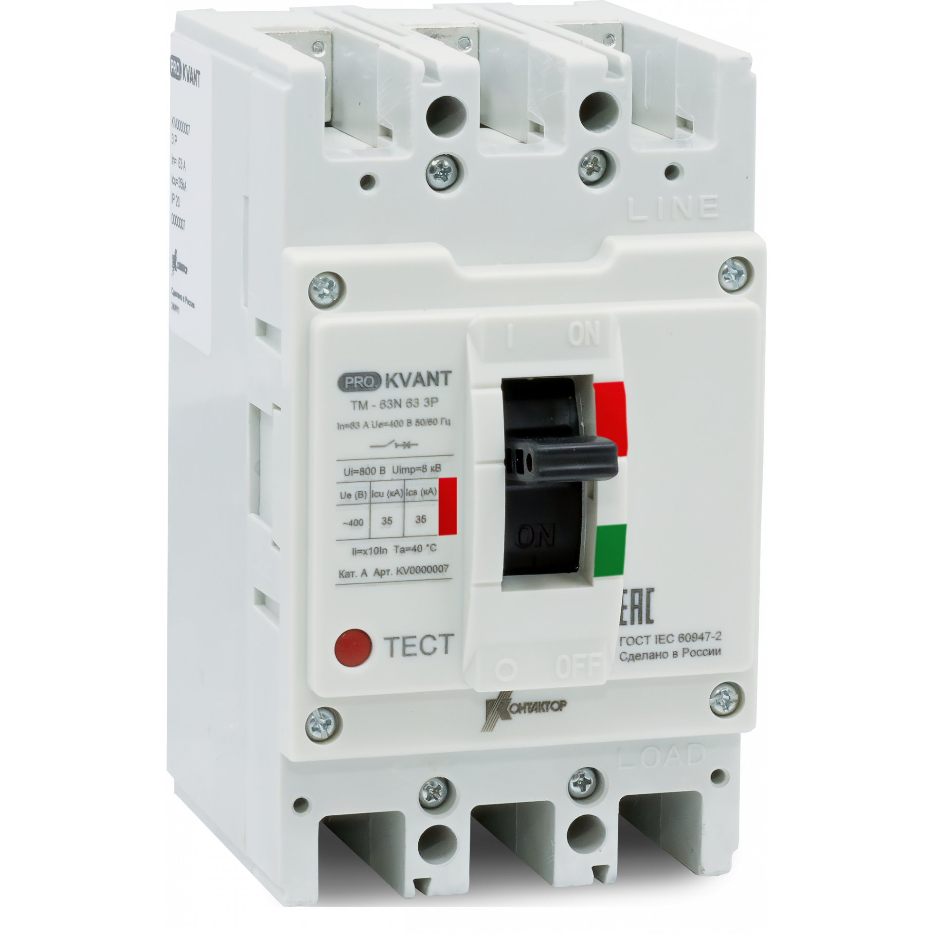 Выключатель автоматический PRO. KVАNT TM-63N 3P 25А 35кА Контактор, IEK KV0000003 (1 шт.)