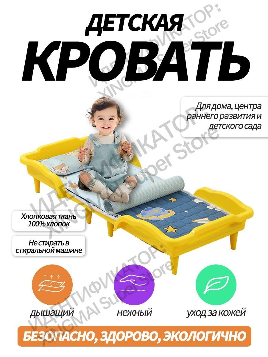 Складная детская кровать для садика из прочного пластика, для дневного сна, безопасная для детей, подходит для дома и детских учреждений