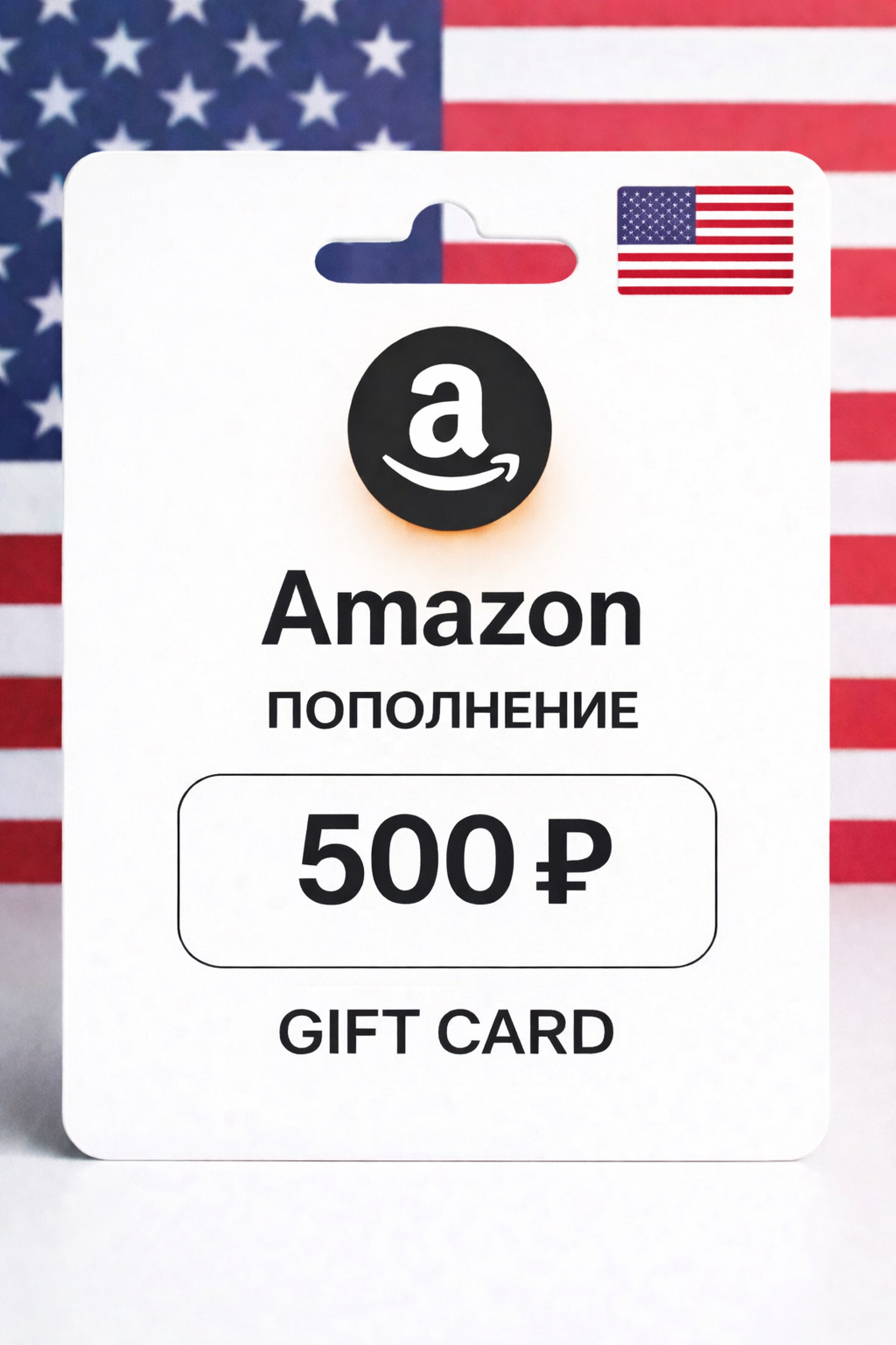 Карта пополнения Amazon Gift Card на 500 долларов США