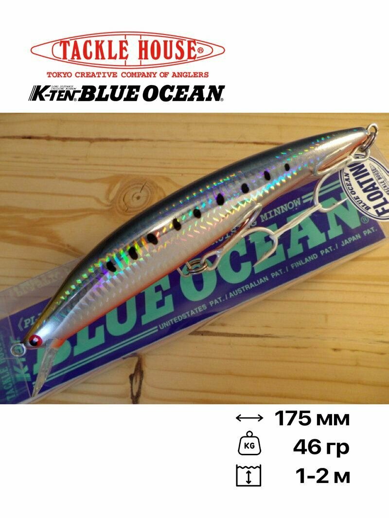 Воблер Tackle House K-Ten Blue Ocean BKF175, 175 мм, 46 гр, #112 Sardines / Red Berries