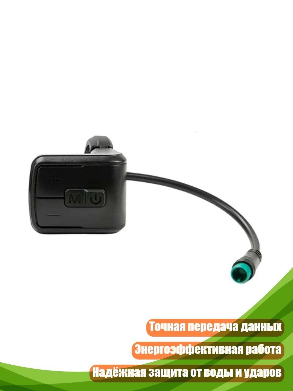 Контроллер кнопок 860C