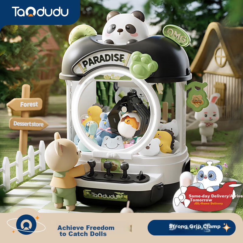 Игровой автомат с пандой Таодуду для детей 3-6 лет, игрушка-плюшевый мишка с подарочной упаковкой Цвет：Набор с большой