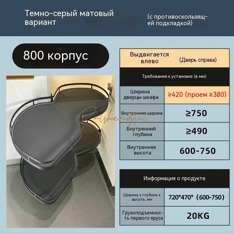 Угловая выкатная корзина для кухни Волшебный Уголок — двухслойная вращающаяся система хранения посуды экономно