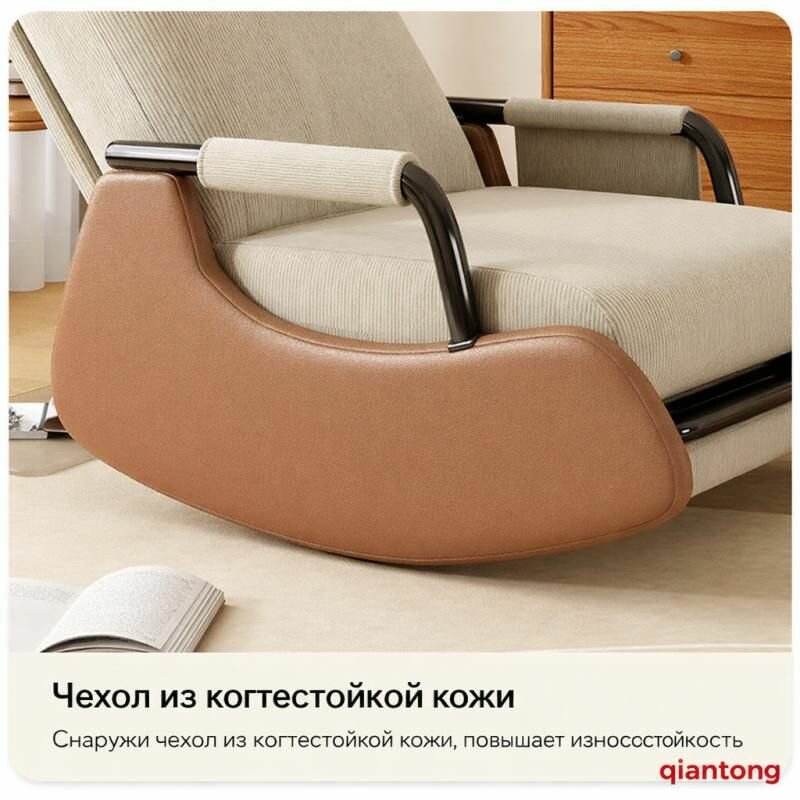 Кресло-качалка — фото 1