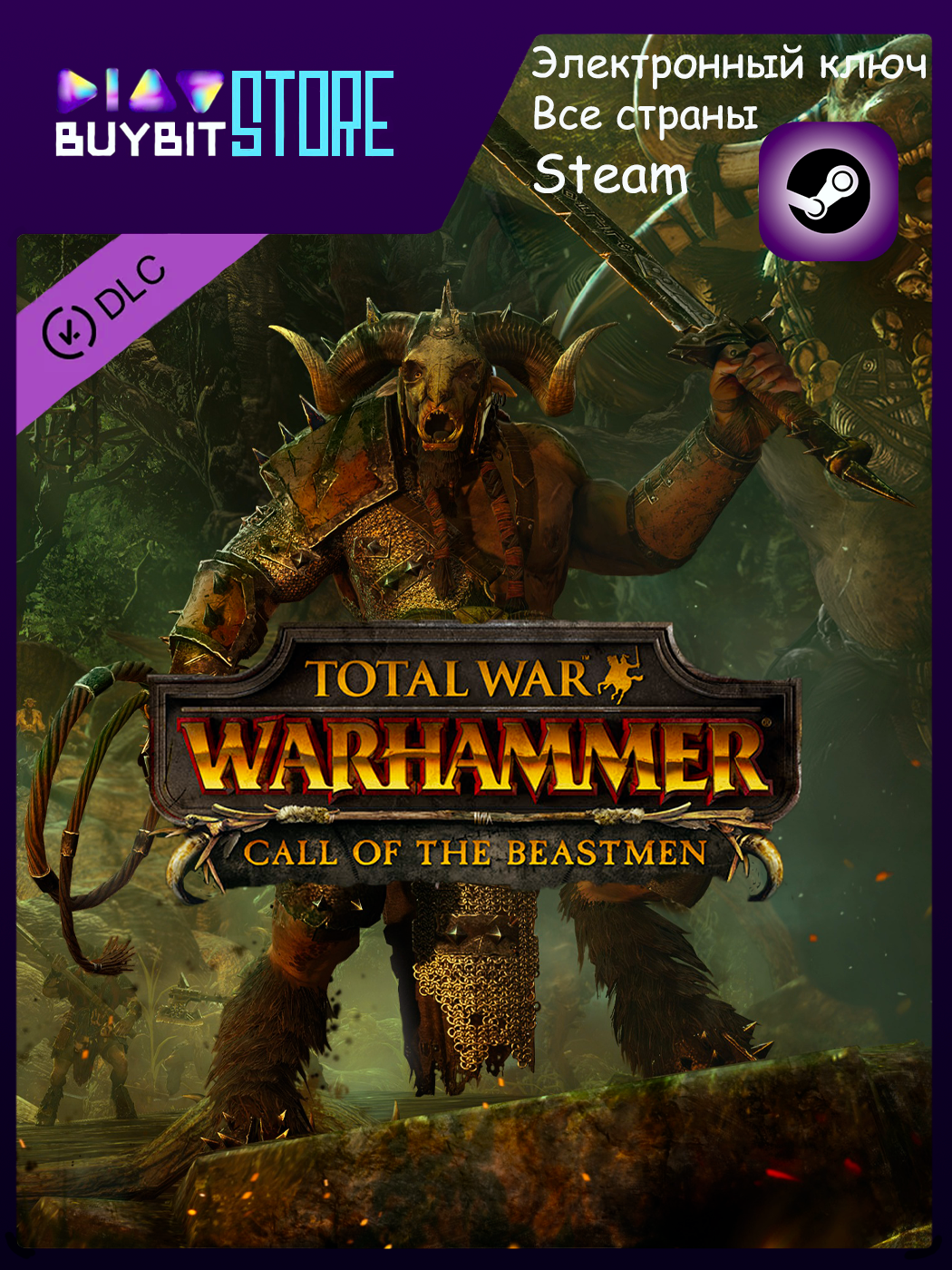 Total War: WARHAMMER - Call of the Beastmen | Steam | Ключ | DLC | Все страны