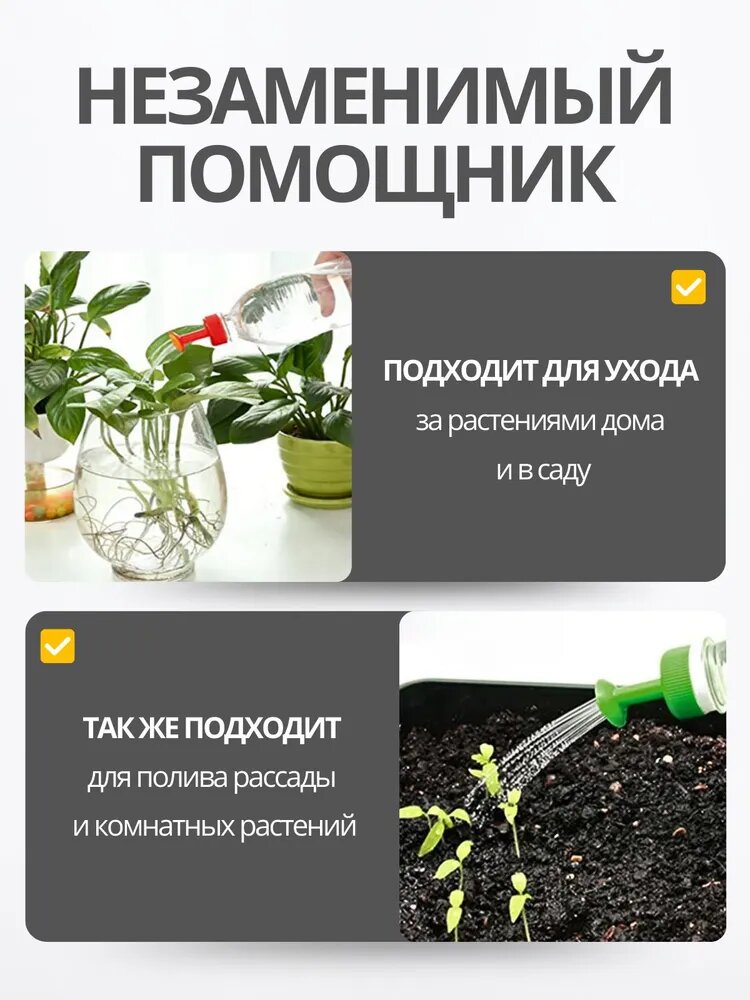 Лейка — фото 1