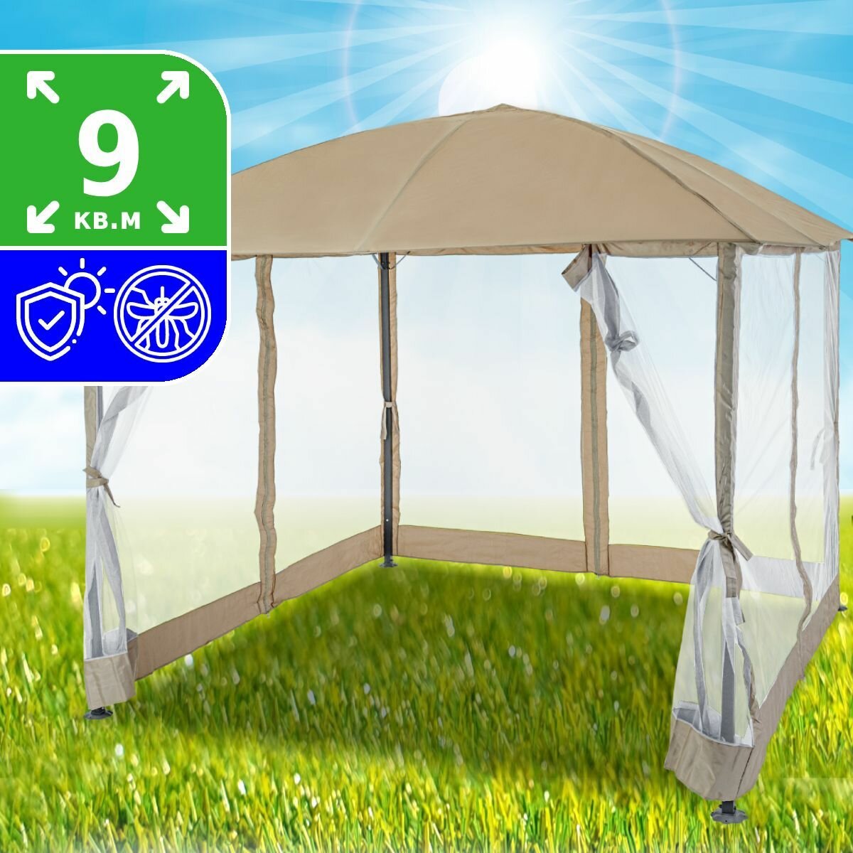 Шатер садовый Green Glade 1067, с москитной сеткой, туристический, 3х3 м