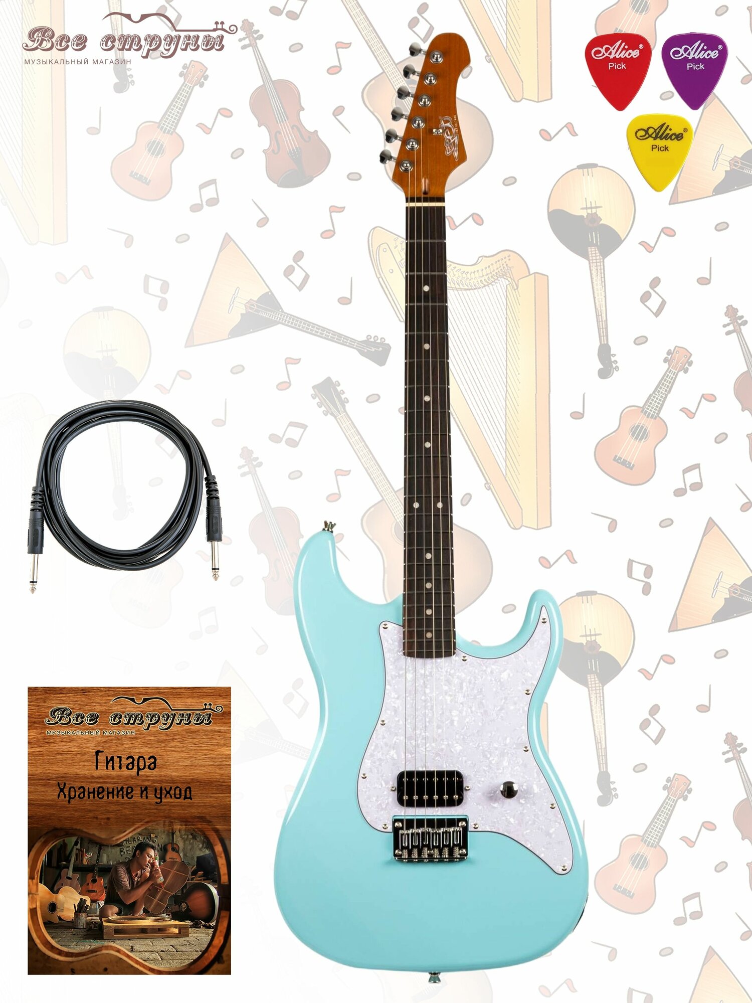 Электрогитара JET JS-400 HT BL Stratocaster с кабелем