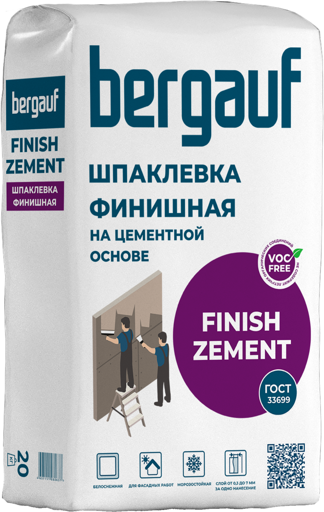 Шпаклёвка цементная финишная Bergauf Finish Zement 20 кг Bergauf