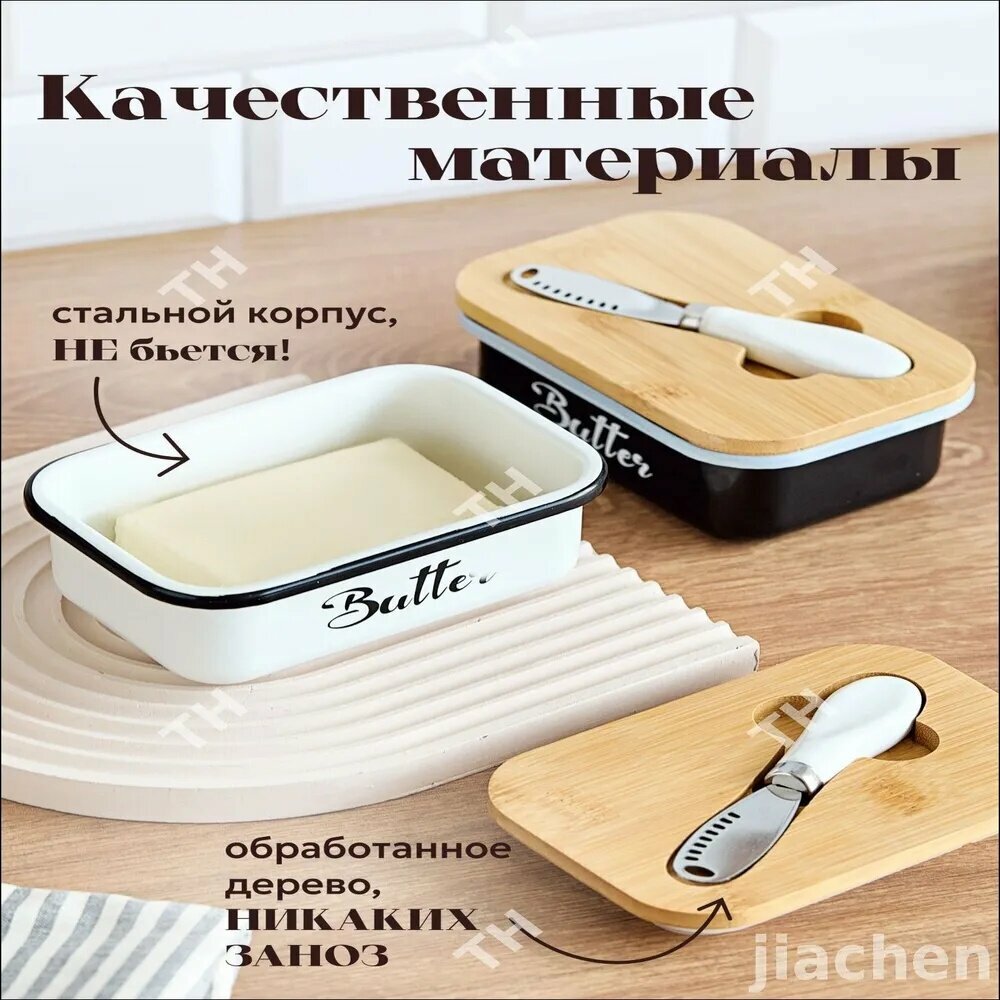 Масленка, сырница — фото 1