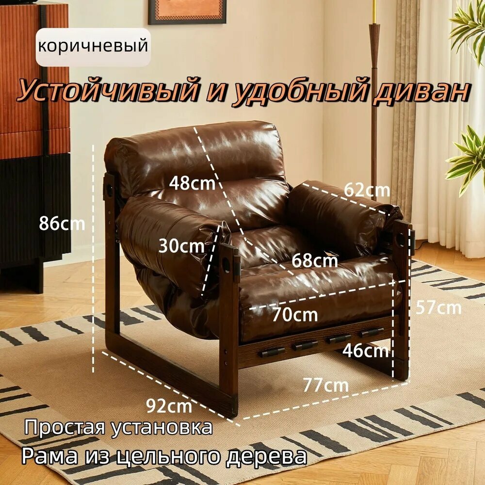 PUREU Прямой диван, механизм Реклайнер, 77х68х86 см, коричневый