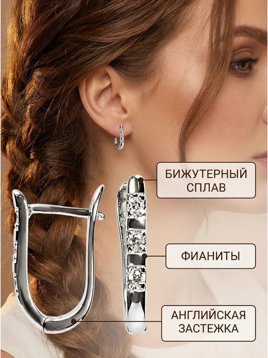Серьги, фианит