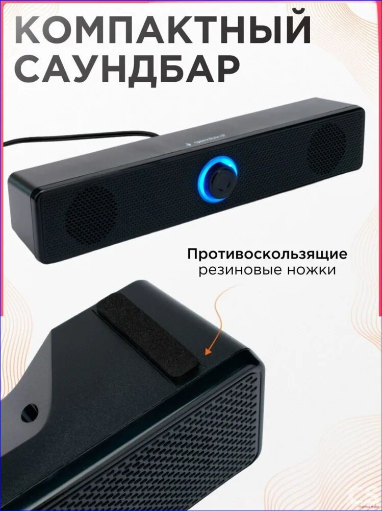 Компьютерная акустика Gembird компактный саундбар 6 Вт 2.0 с подсветкой, черная, для ПК, саундбар