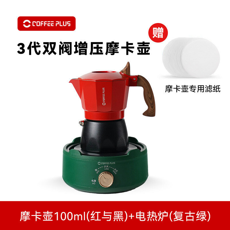 Французская кофеварка с двойным клапаном, небольшая домашняя итальянская кофеварка для эспрессо, набор для ручного заваривания кофе