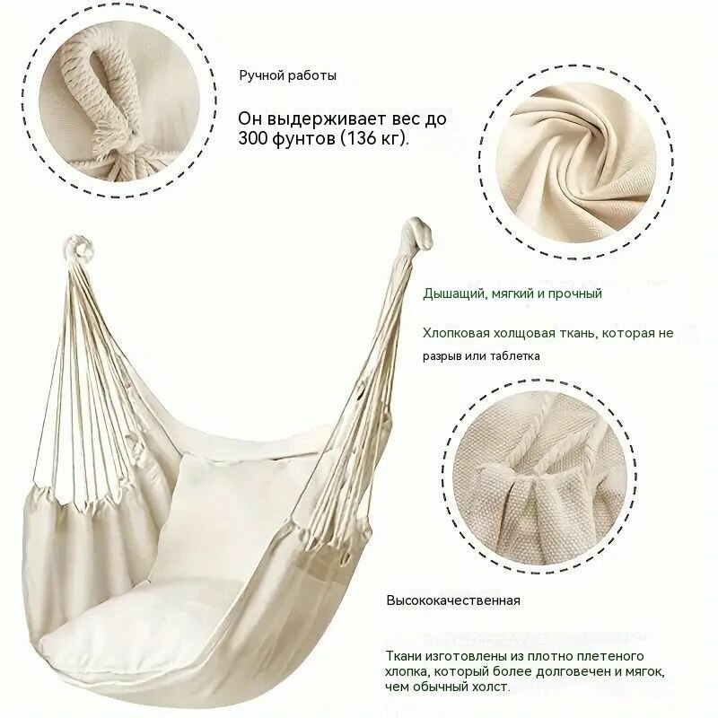 Гамак подвесной кресло качели подвесные для дачи и туризмаВ комплекте две подушки