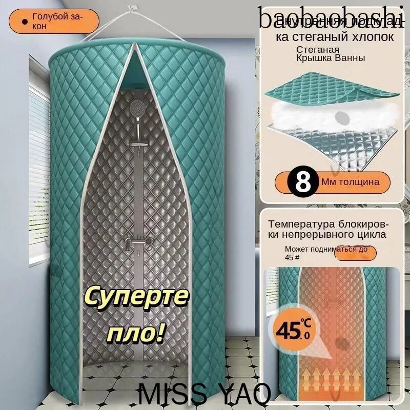 Садовая душевая кабина с подогревом, портативная с раздевалкой, синего цвета для дачи и бани