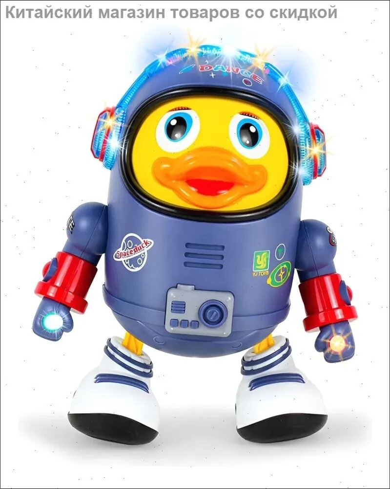 Перезаряжаемая электрическая игрушка Space Duck для детей, синего цвета