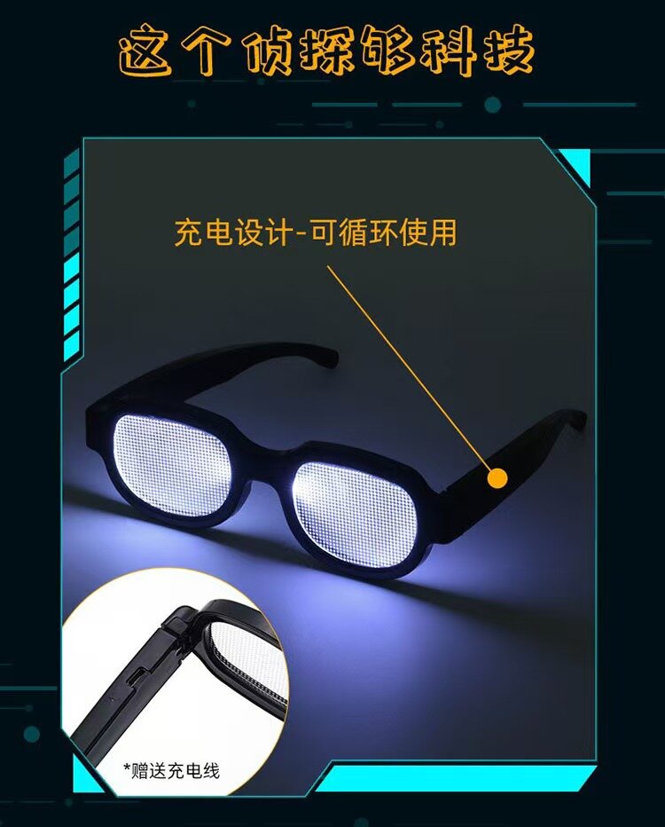 Очки "Момент, когда мир раскрывает свою суть", с эффектом "красных глаз", защита от ультрафиолета