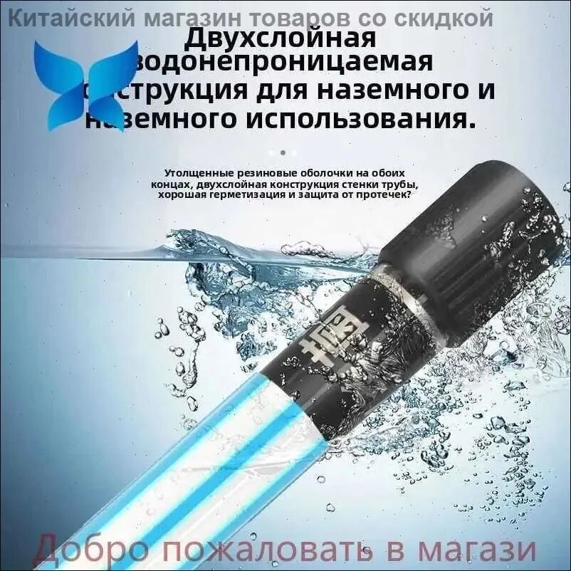 Ультрафиолетовая лампа для пруда 60W Стандарт, кварцевая двойная трубка — фото 1