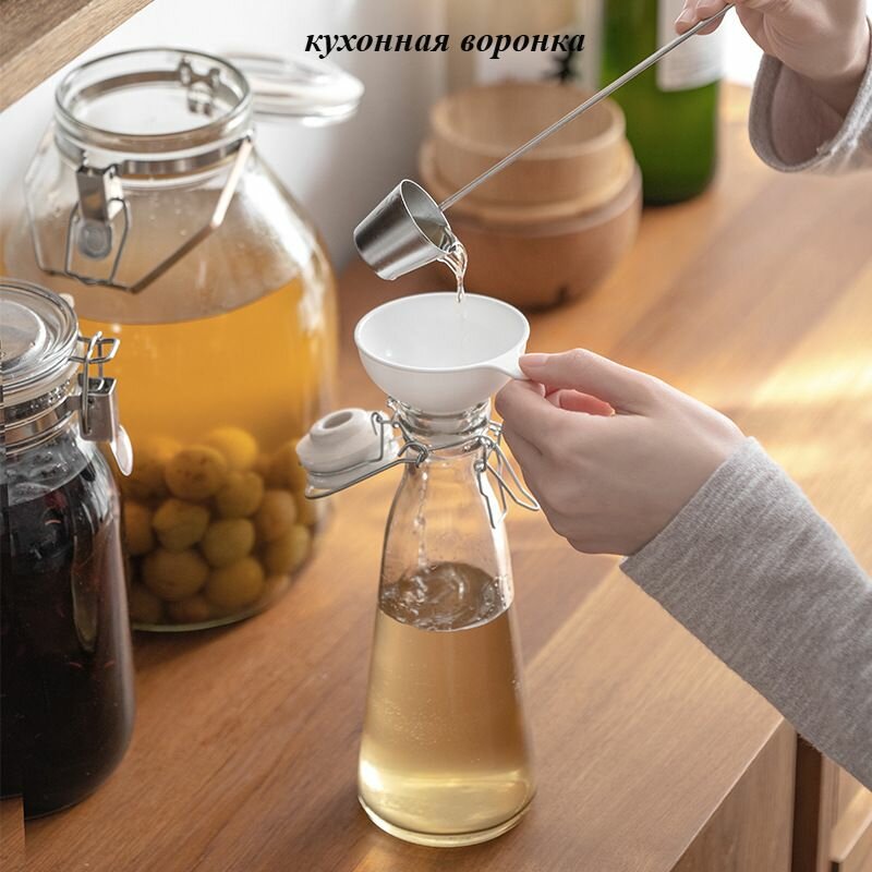 Кухонная Воронка, Кухонные Инструменты, Воронка Для Жидкого Масла, Белая