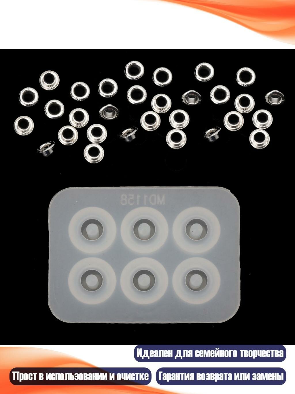 Силиконовая форма для браслетов с шариками