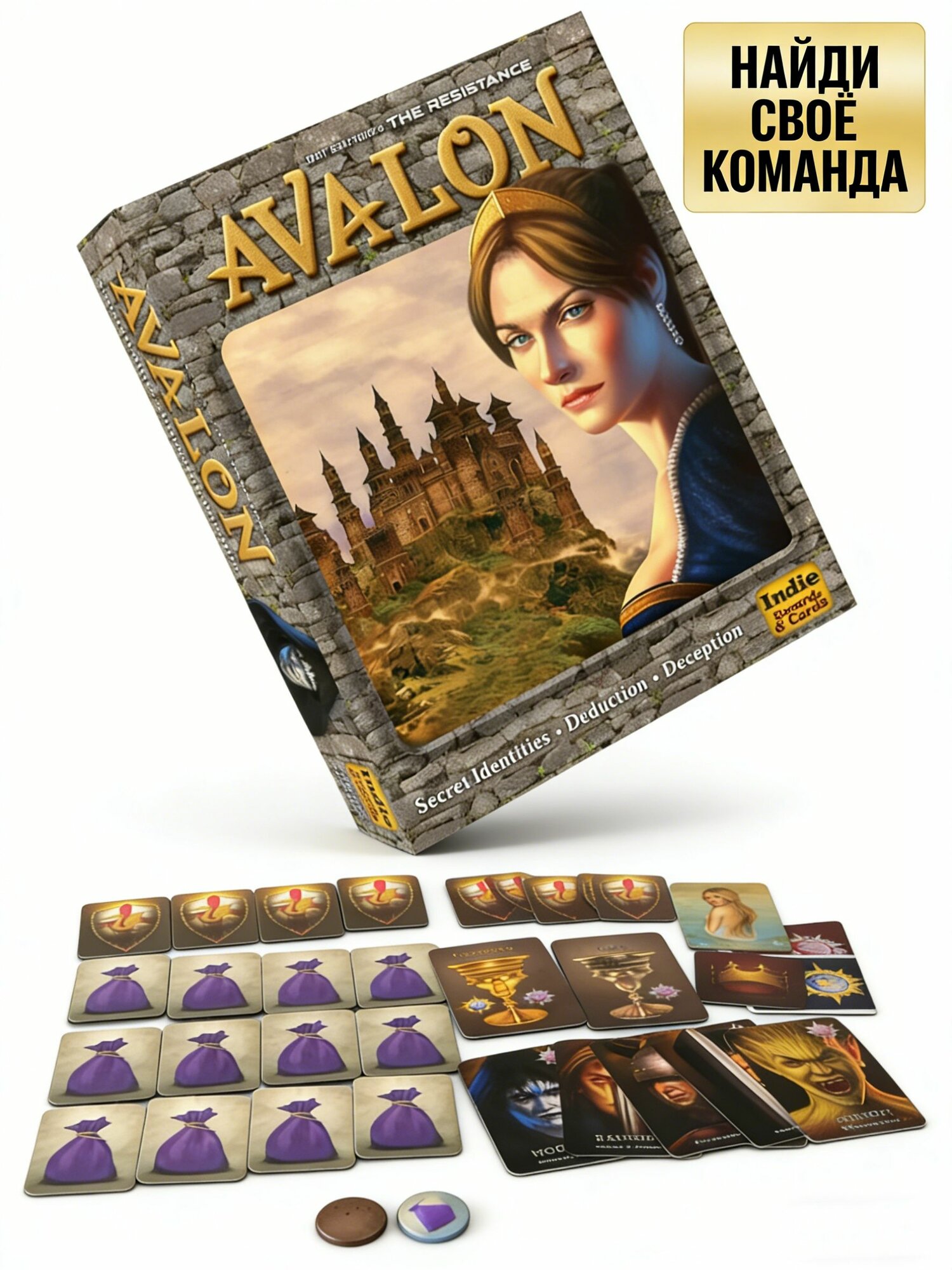 Настольная игра