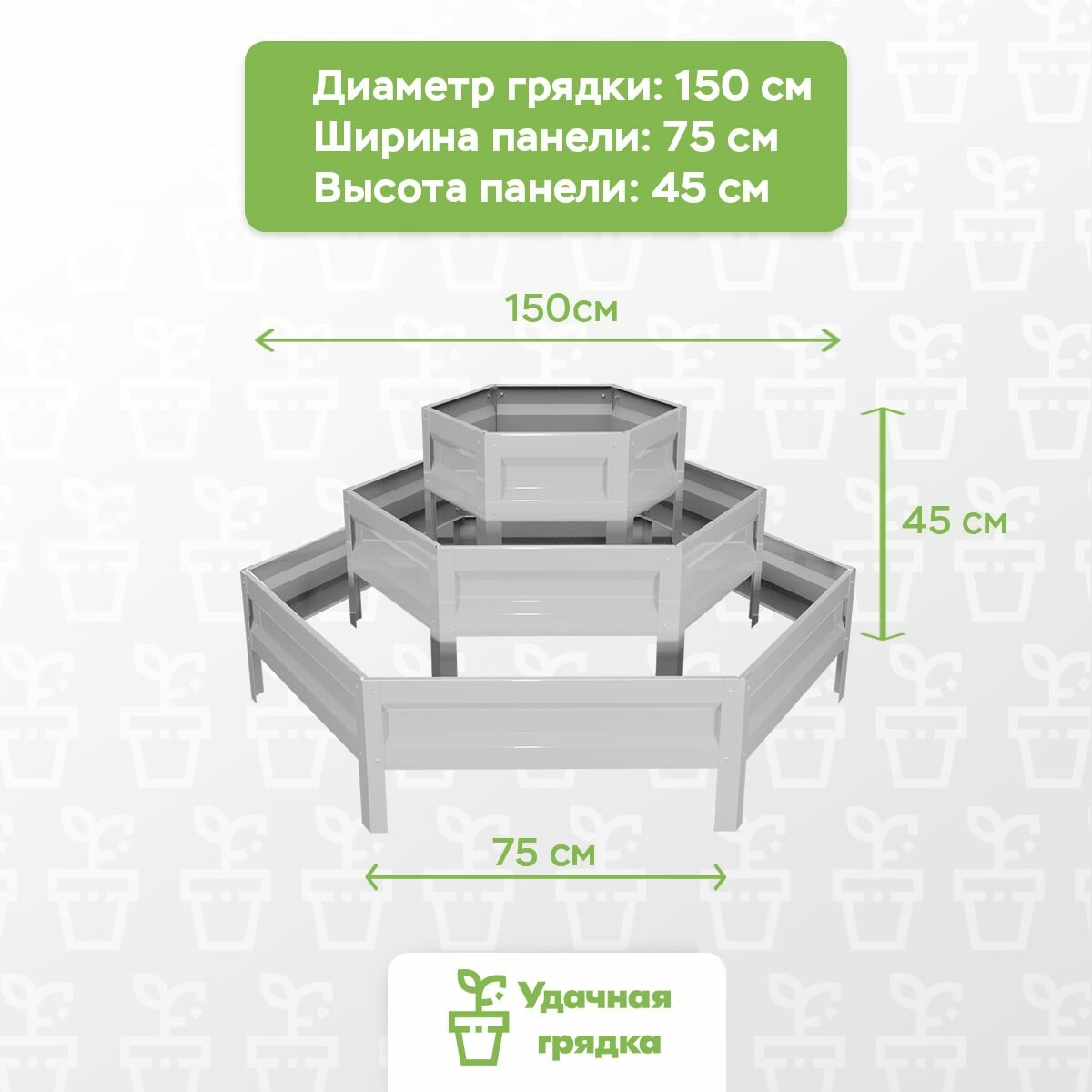Клумба — фото 1