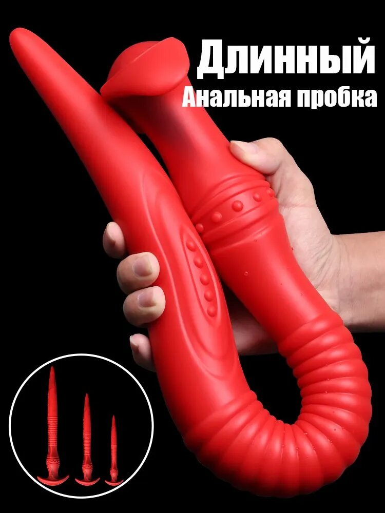 Фаллоимитатор, 57.5см