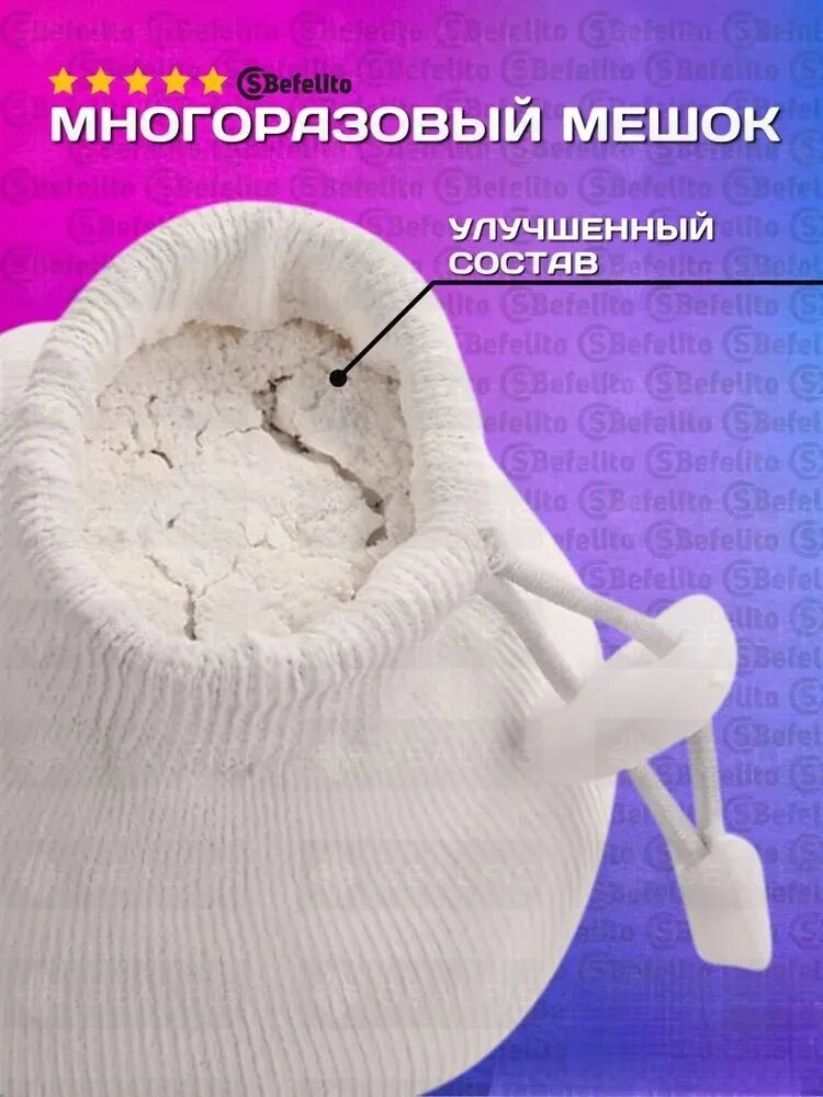 Магнезия 0.07 кг